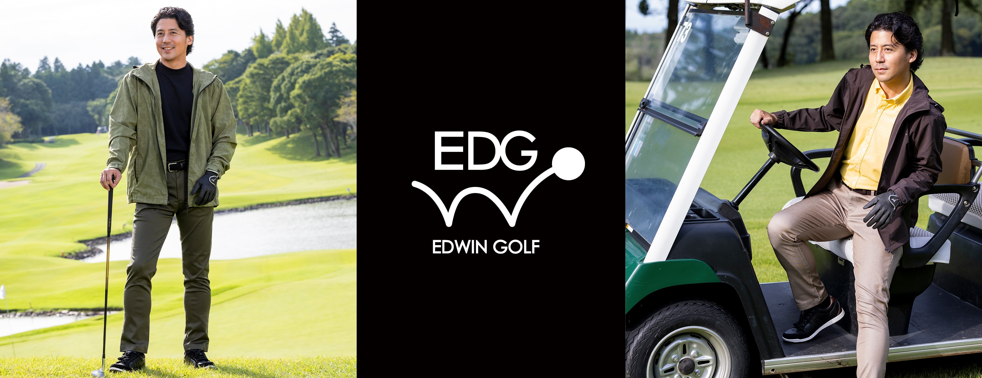 EDWIN|エドウインのEDWIN GOLF【公式】通販